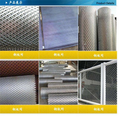 China Manufacture golden anodized Aluminum Expanded Metal Mesh panels/ainless steel small hole expanded metal mesh supplier